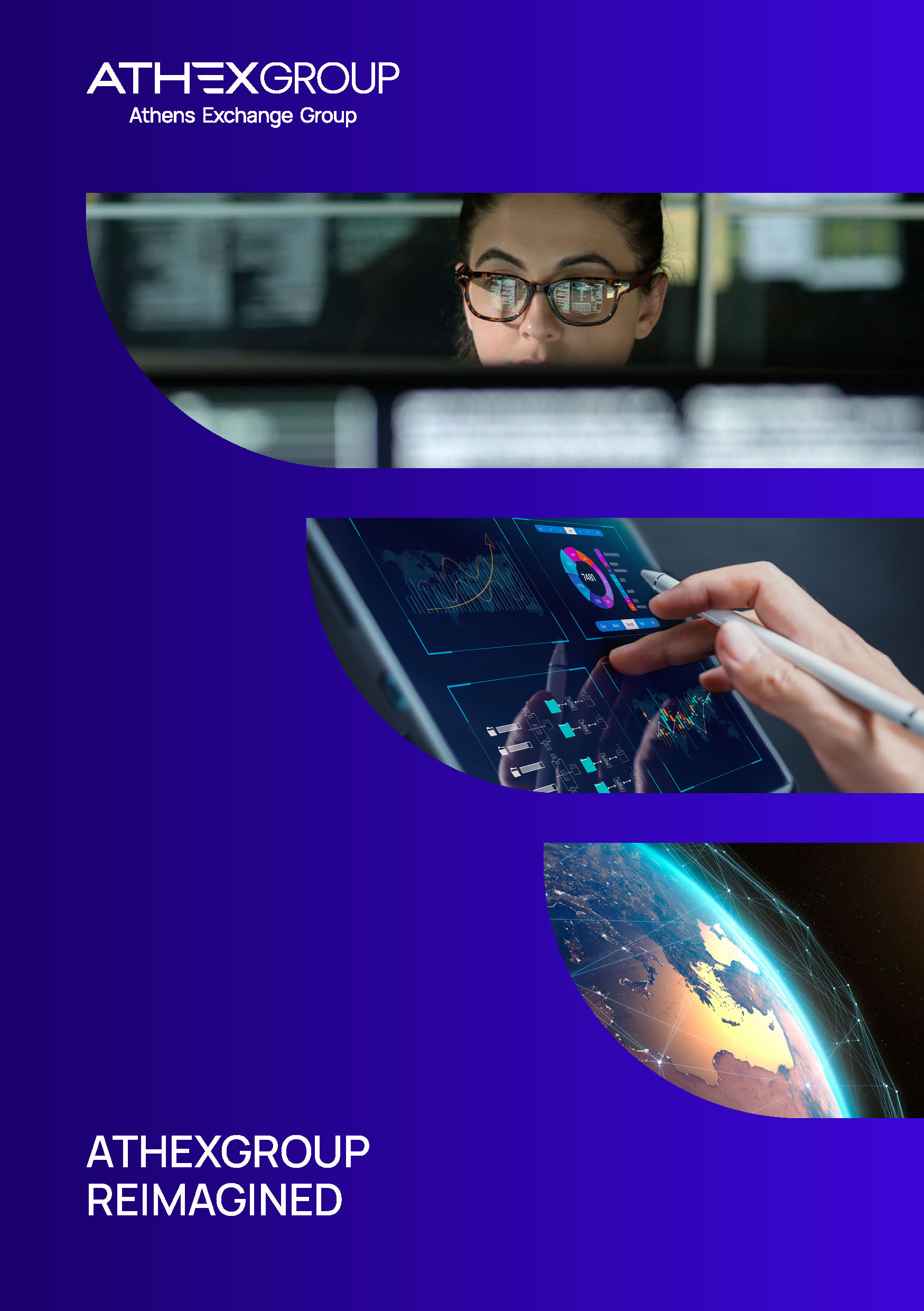 Η Νέα μας Εταιρική Εικόνα & Ταυτότητα | ATHEX